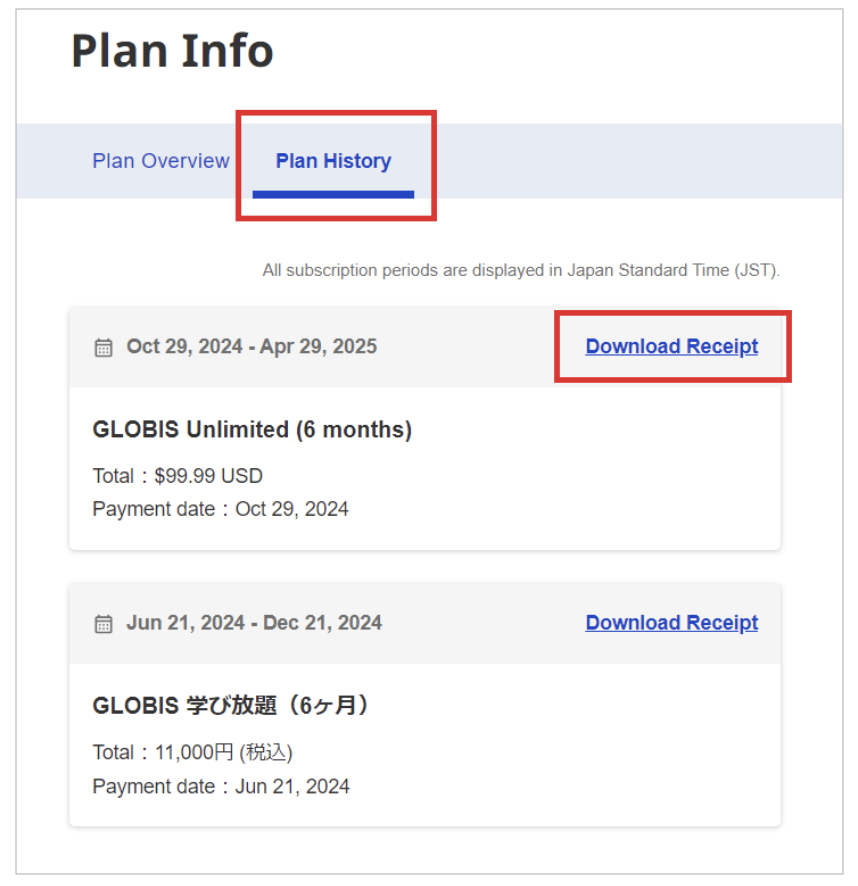 How to Download Subscription Purchase Receipt – GLOBIS Help Center for Learners